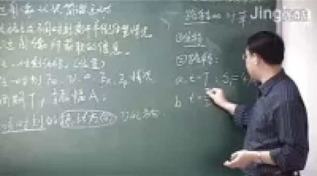 1-2简谐运动及简谐运动的描述