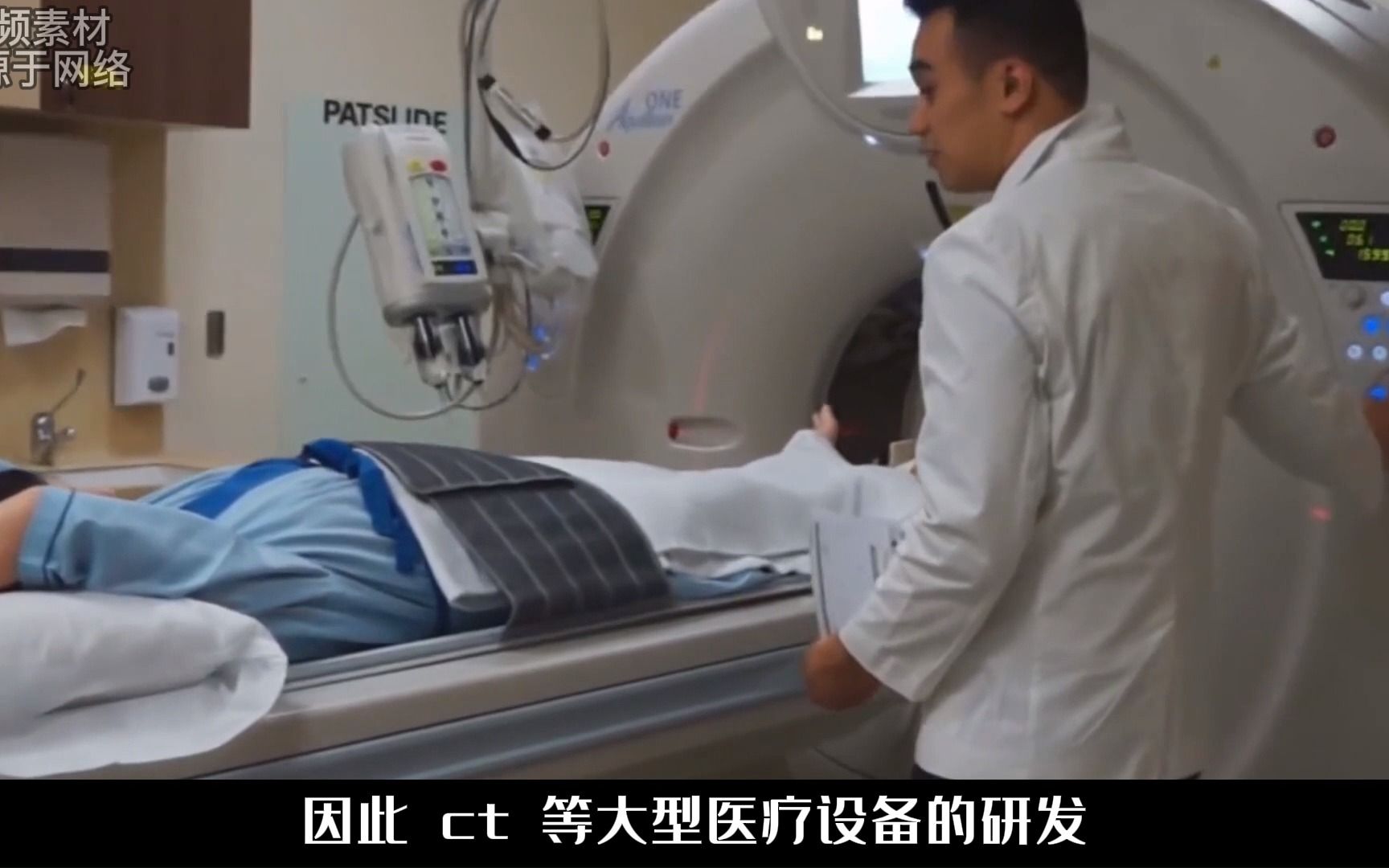 国内95%高端医疗设备依赖进口!医院为啥不用国产,剖析利害关系