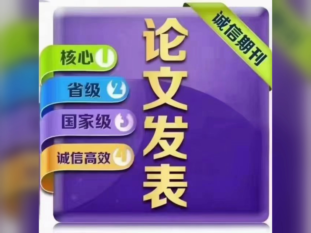 2023年职称评审开始报名了中级:本科5年,专科7年;副高:本科11年,或...