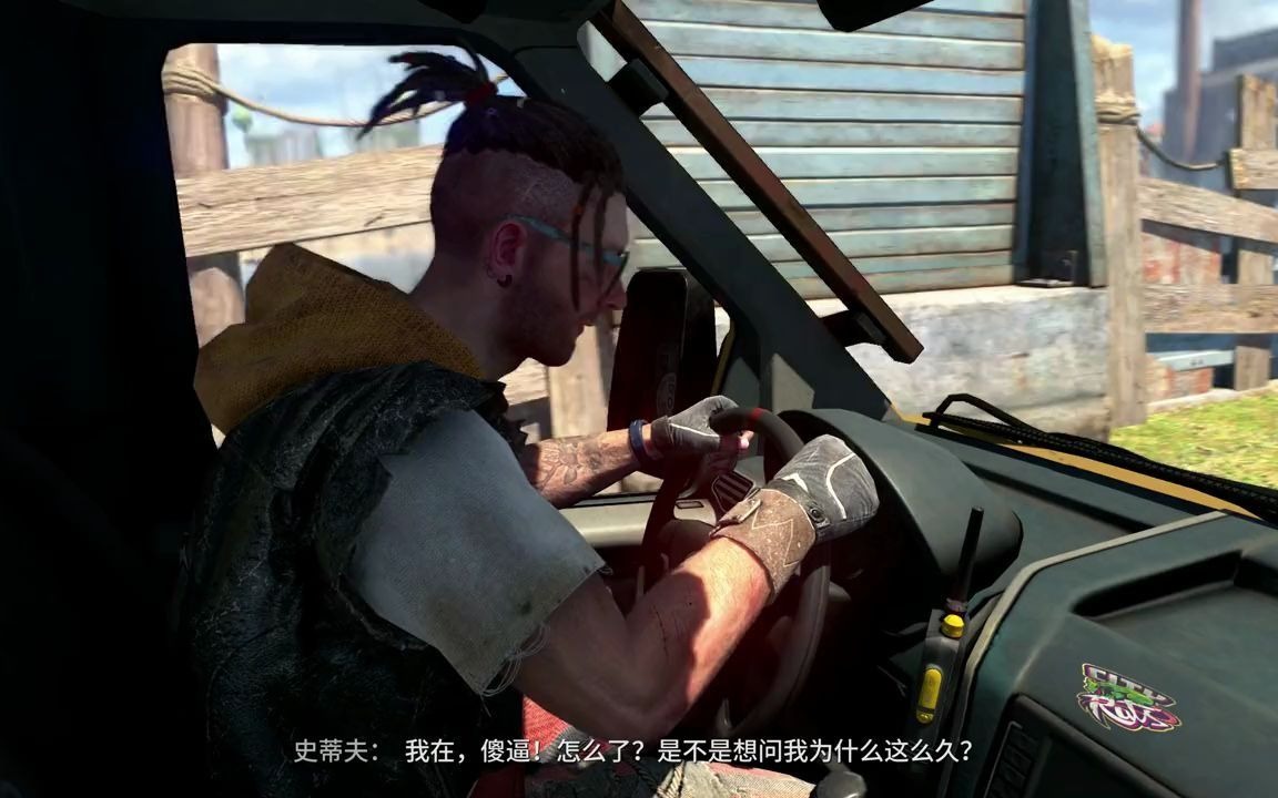 消逝的光芒2修改器风灵月影下载_消逝的光芒2修改器风灵月PC版【...