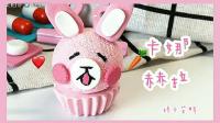 少女心手工制作分享