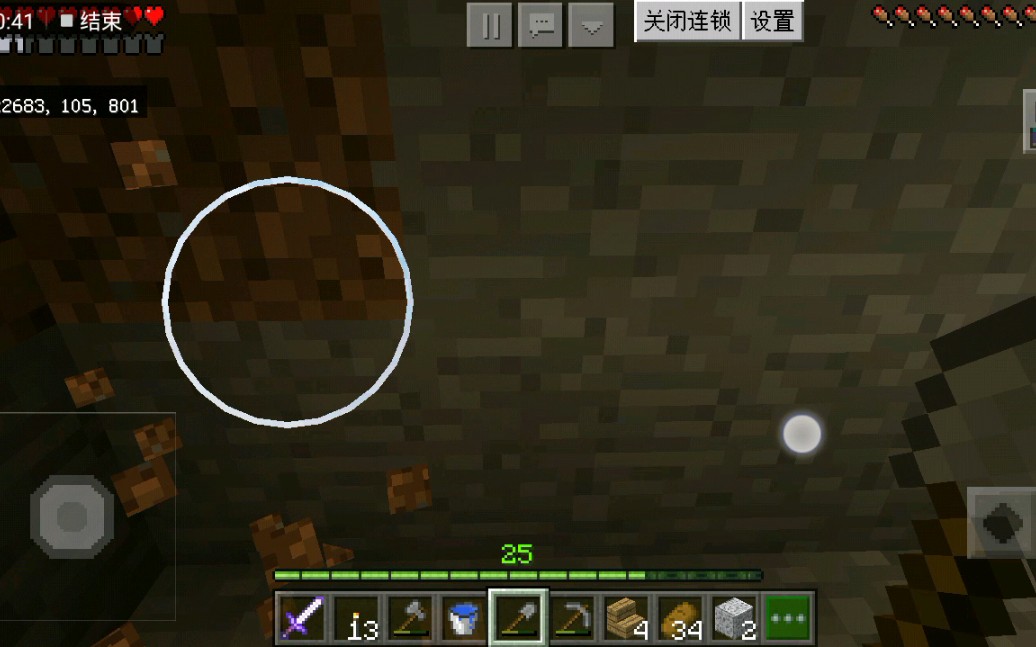 我的世界生存实况,浴室厕所正在修建中