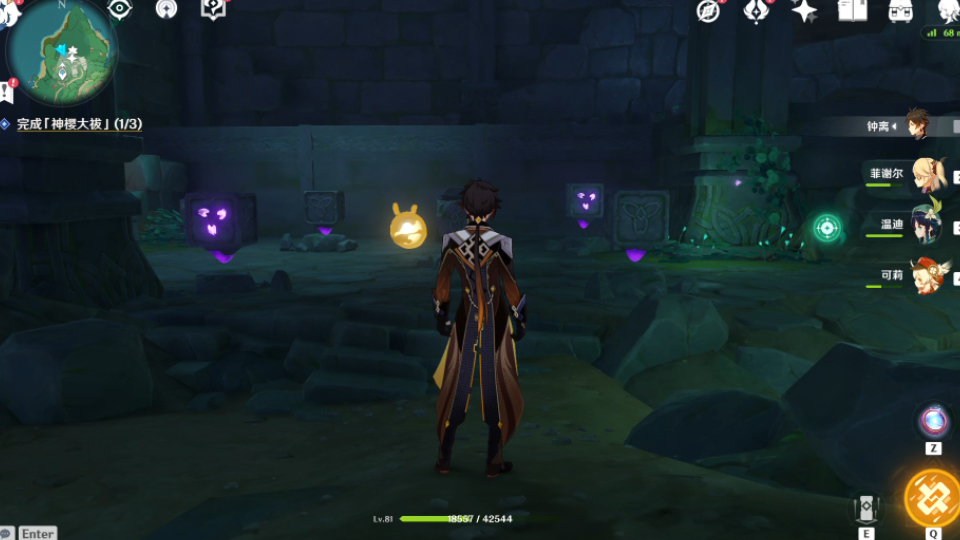 《原神》荒海正方体机关解密