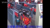 无锡新诺科数控弯管机操作视频