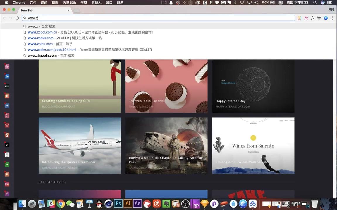 课时06 - UI设计基础Photoshop(1)