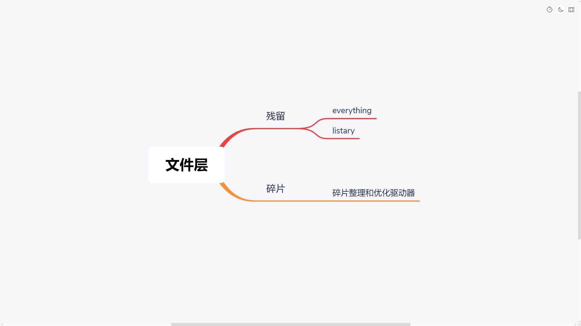 为什么我的电脑卡-everything/listary/碎片整理-习惯篇