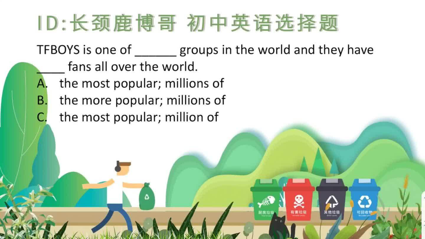 初中英语选择题,见到one of结构形容词应该用什么?中等生快.