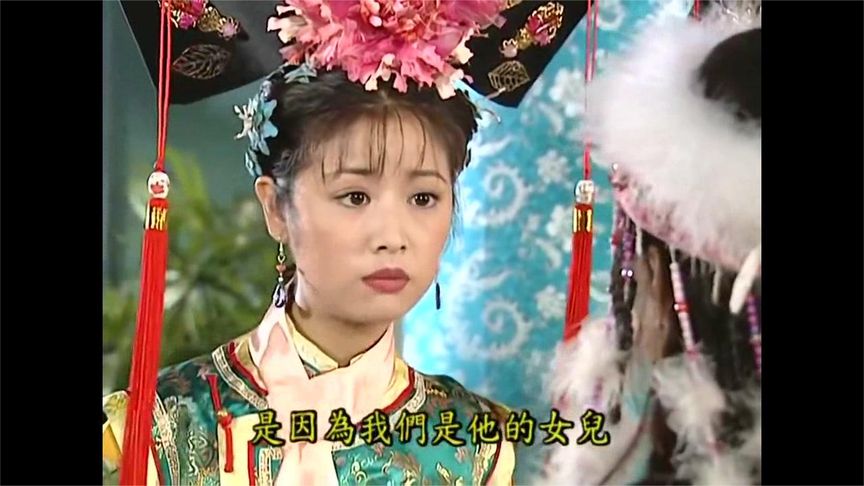 还珠格格:小燕子紫薇纷纷来望令妃娘娘,皇上赶来:您受苦了