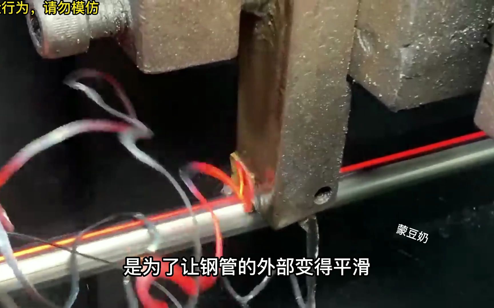 原来钢管是这样制造的,看起来好像比较简单