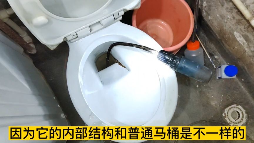 为什么这种马桶用钢丝疏通很难通过?砸开看看就明白了!