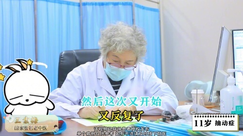 为何抽动症会反反复复?家长最关心的问题解答来了!