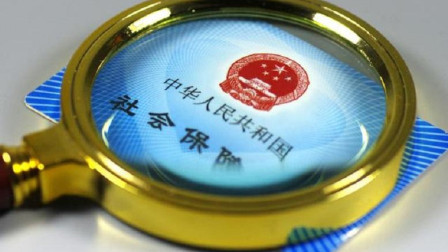 社保缴纳了好几年,现在不想缴纳社保了,之前的.
