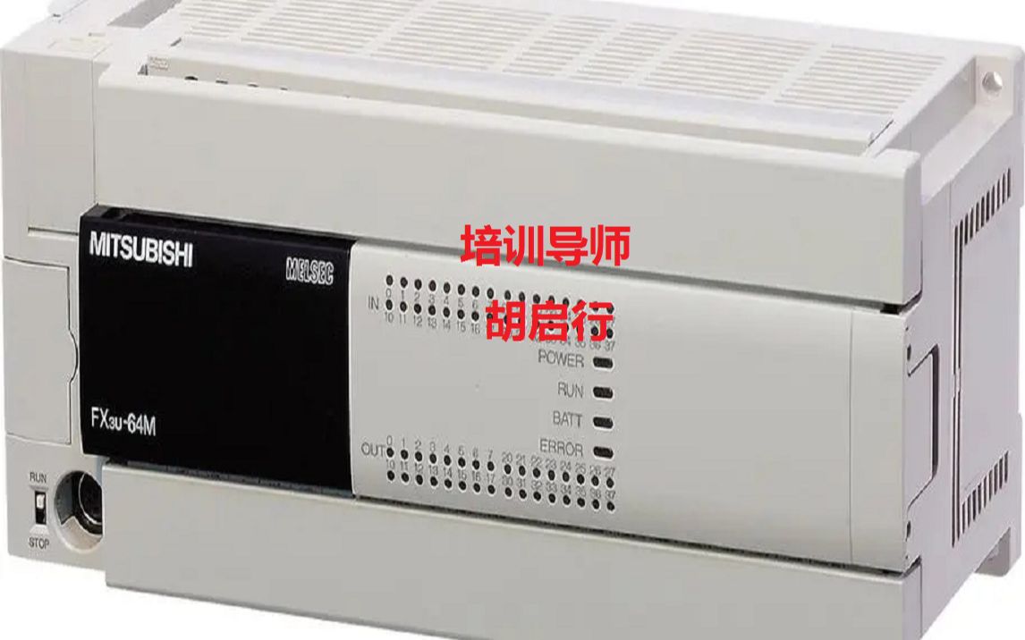 20.胡启行三菱PLC梯形图实现跑马灯程序之左移循环指令ROLP