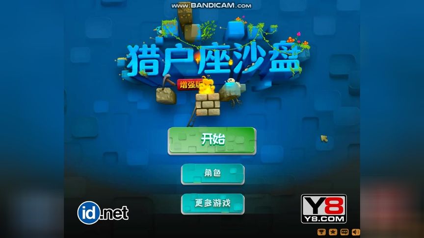 小牛游戏解说:冒险生存小游戏 猎人的生存日记加强中文版