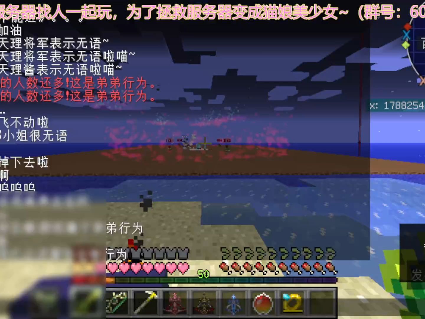 【Minecraft】奇迹之星⭐服务器招人!离线正版都可!超级好玩的我的...