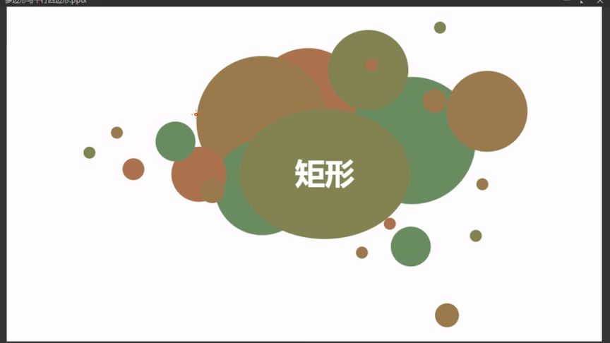 矩形的性质与判定