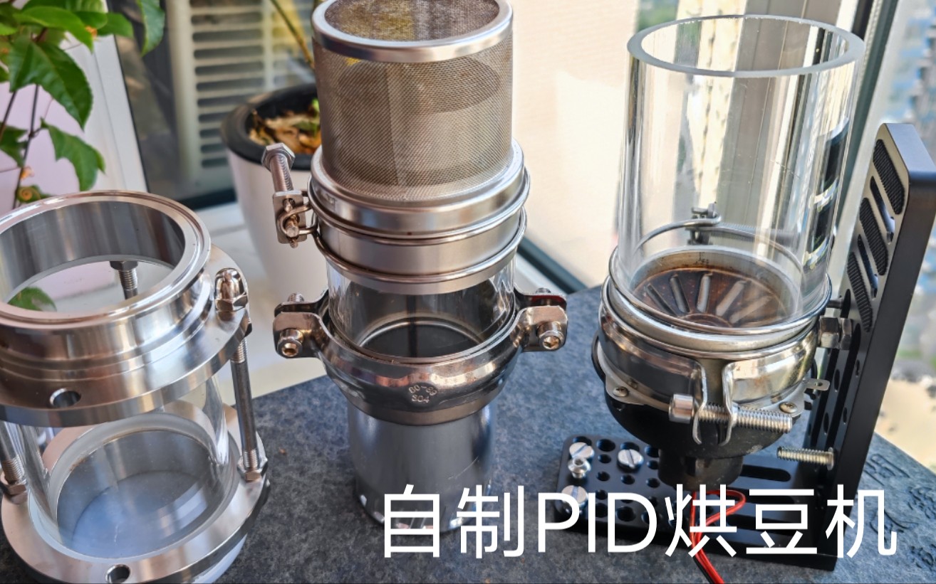 自制PID控制咖啡烘焙机