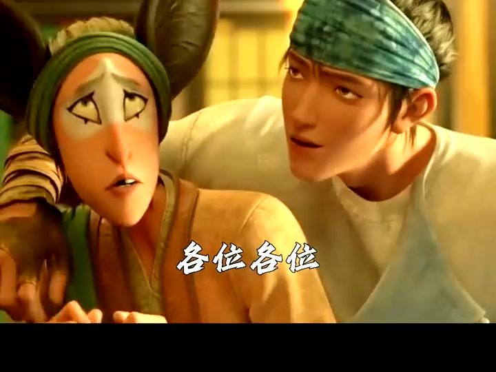 电影新神榜杨戬,国漫男神谁看了不心动