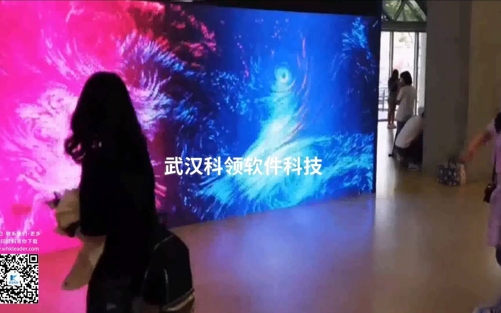 星海互动-水火粒子互动 体感水火互动 人影互动墙 ar方案 全息粒子...