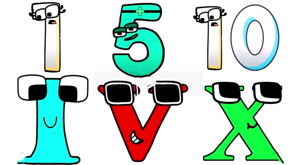 数字Lore 蛇形转换罗马数字和阿拉伯数字