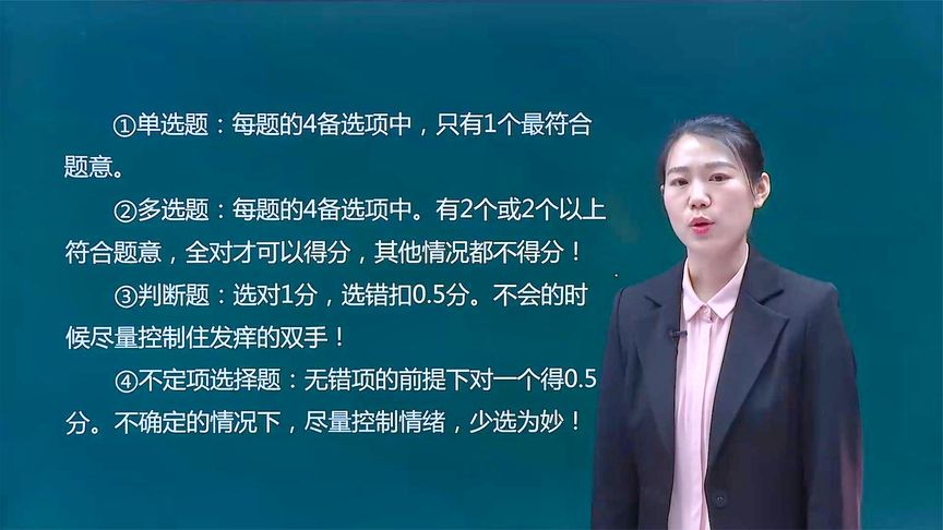 新鲜出炉!2021初级会计考试《初级会计实务》新旧教材变化对比