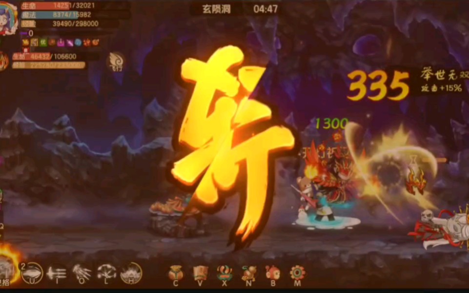 【造梦无双】18.8万龙女/敖雪/高压过玄陨洞/石矶娘娘(攻略向)
