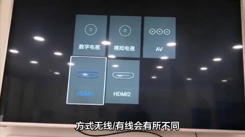 手机投屏电视要咋设置