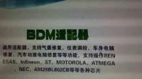 CG100-Ⅲ代 汽车电脑通用编程器