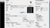 小懒人CAD插件:135-多个DWG文件批量输出PDF_CAD插件_CASS...