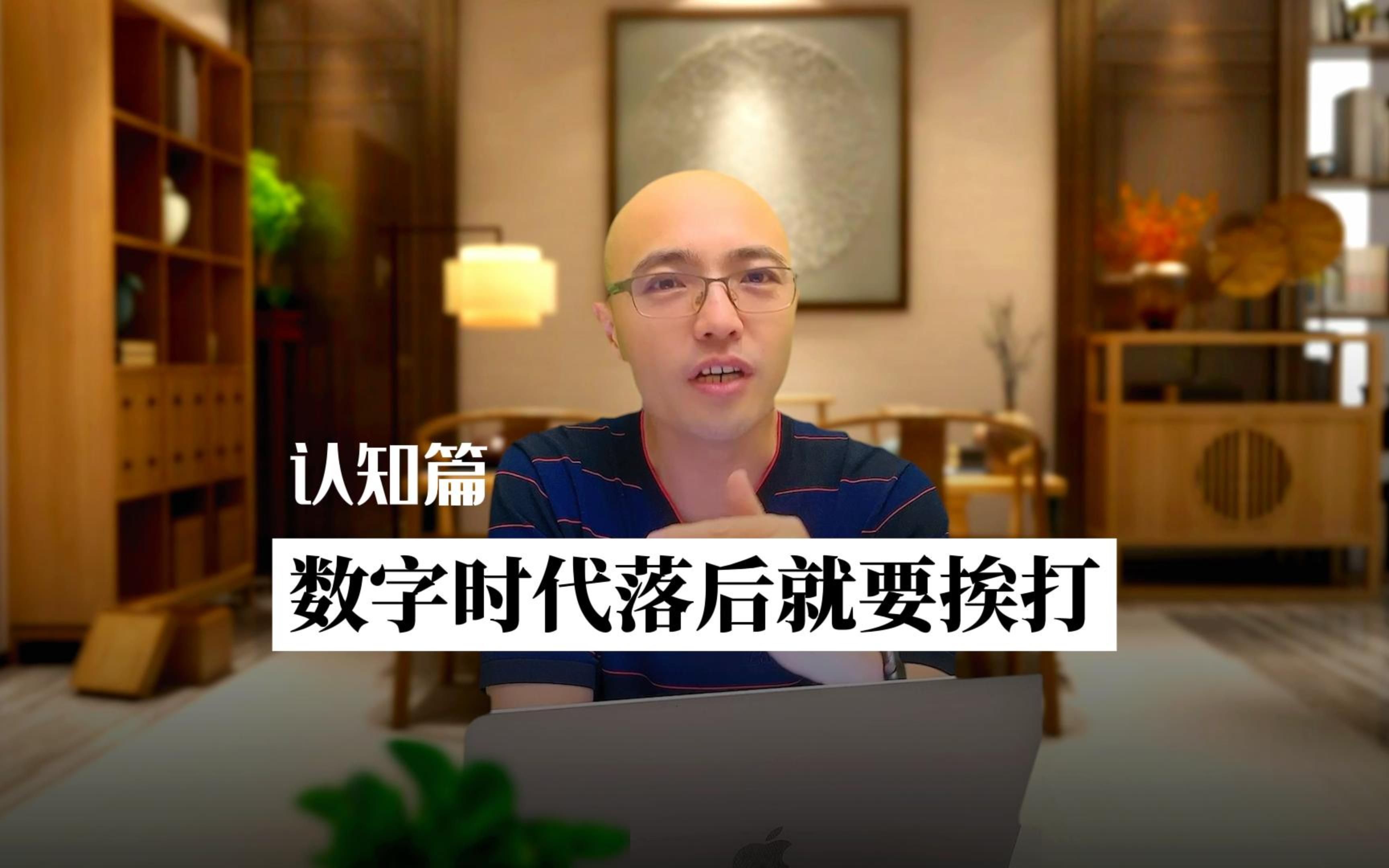 数字经济时代,应用数字化能力落后,数字化专业人才落后,你就等着市场...