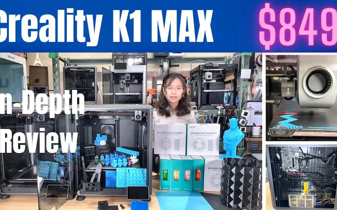 [Aurora Tech] Creality K1最大深度评论:带有微光,AC加热床的较大的K1,
