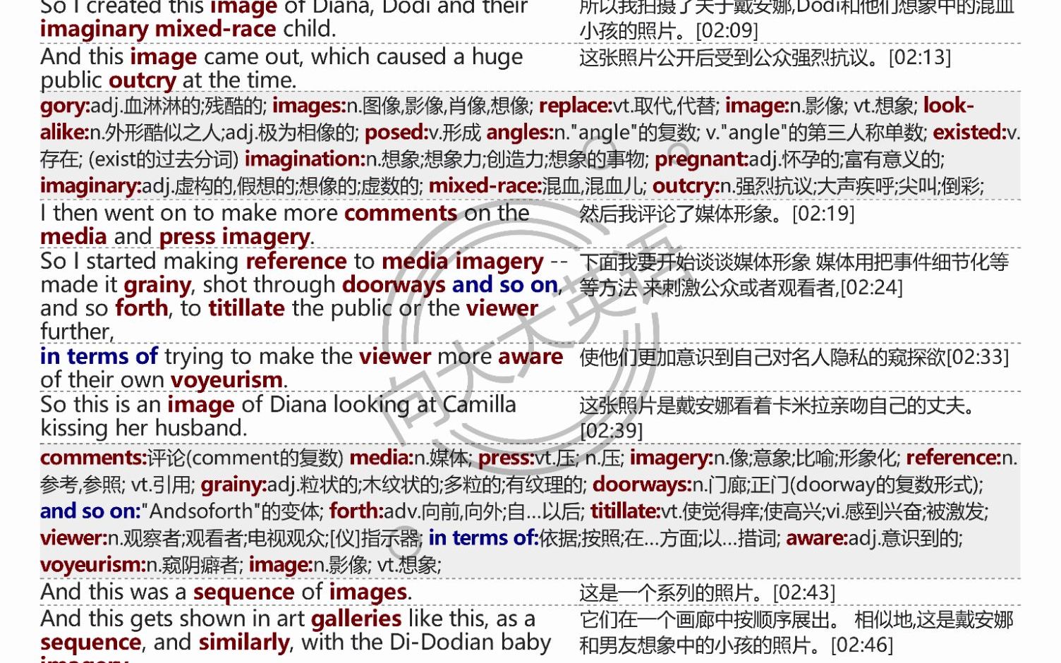 TED演讲精读 AlisonJackson_2005G[艾莉森_杰克逊][看名人]