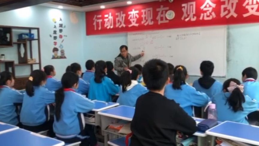 看杨老师是如何讲解数学难点(谁比谁多或少百分之几的数)