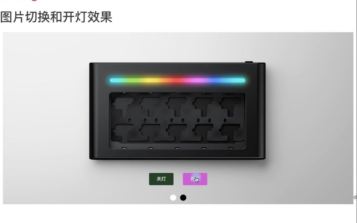 Elementor Slides讲解和图片的绝对定位使用