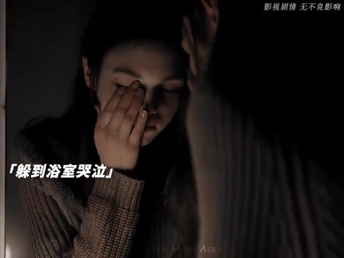 老实人被欺负,第二人格觉醒后开启疯狂复仇模式