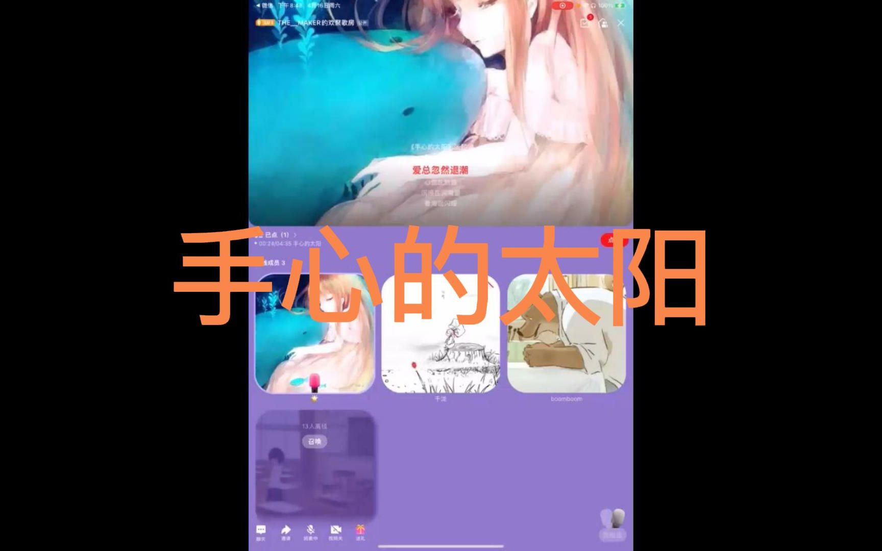 【手心的太阳】封校封楼封不住歌声!