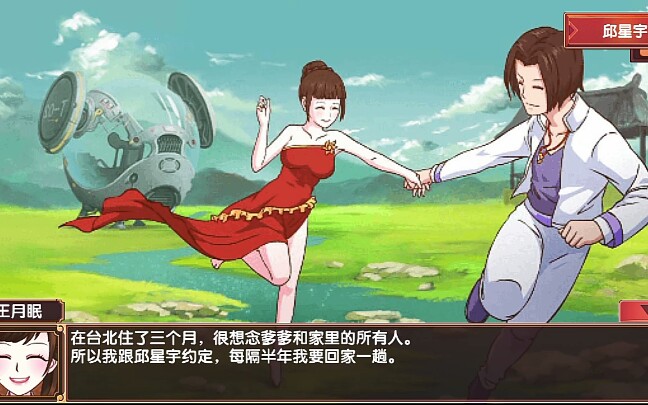 【皇后成长计划2】回到未来
