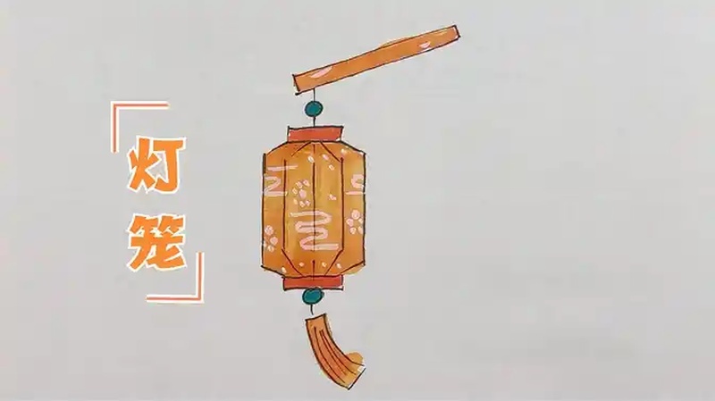 元旦的灯笼怎么画简单又好看,绘画一个简单又漂亮的元旦灯笼