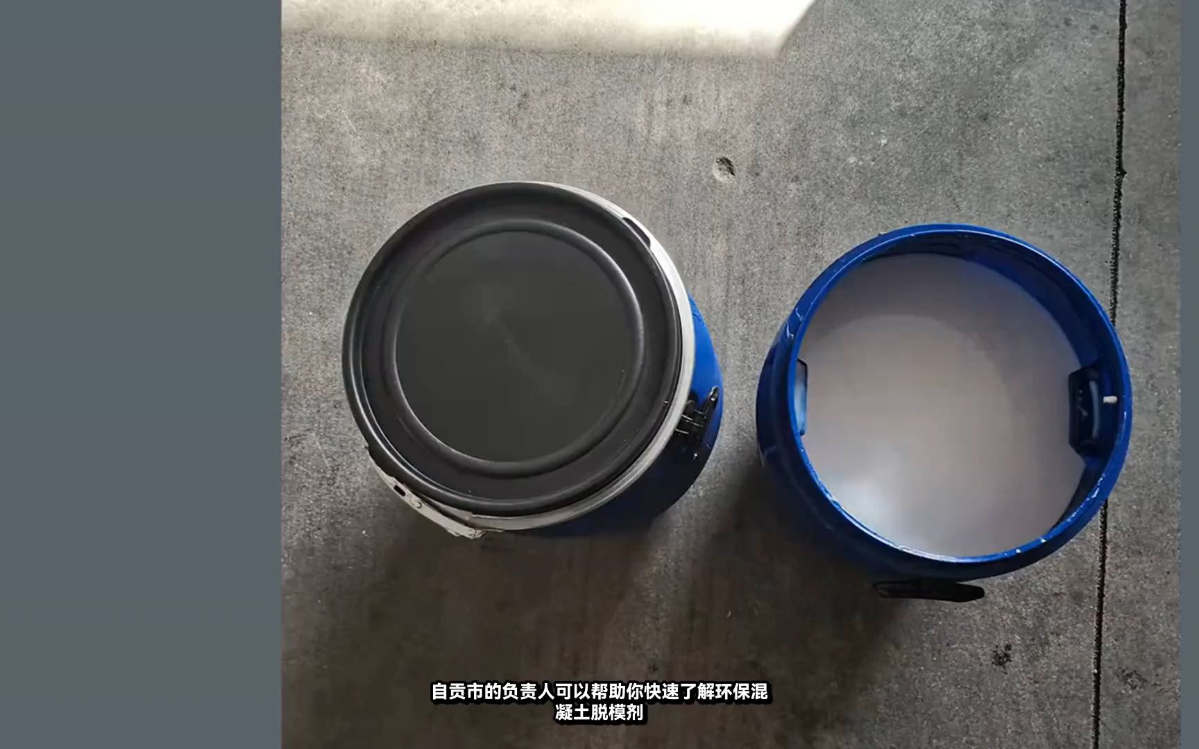 自贡市环保混凝土脱模剂销售价