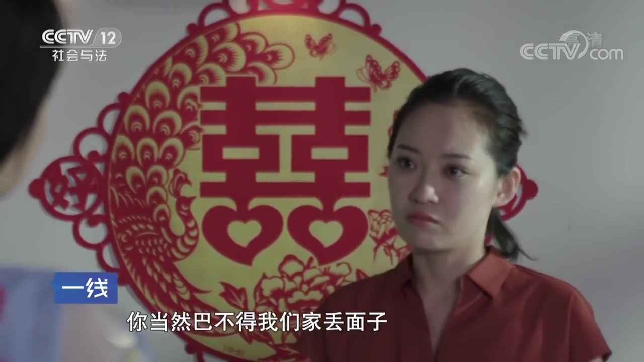 《一线》 20181023 直击现场·隐情凶险_ CCTV社会与法