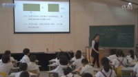 三年级数学长方形的周长 教学课例南山实验学校