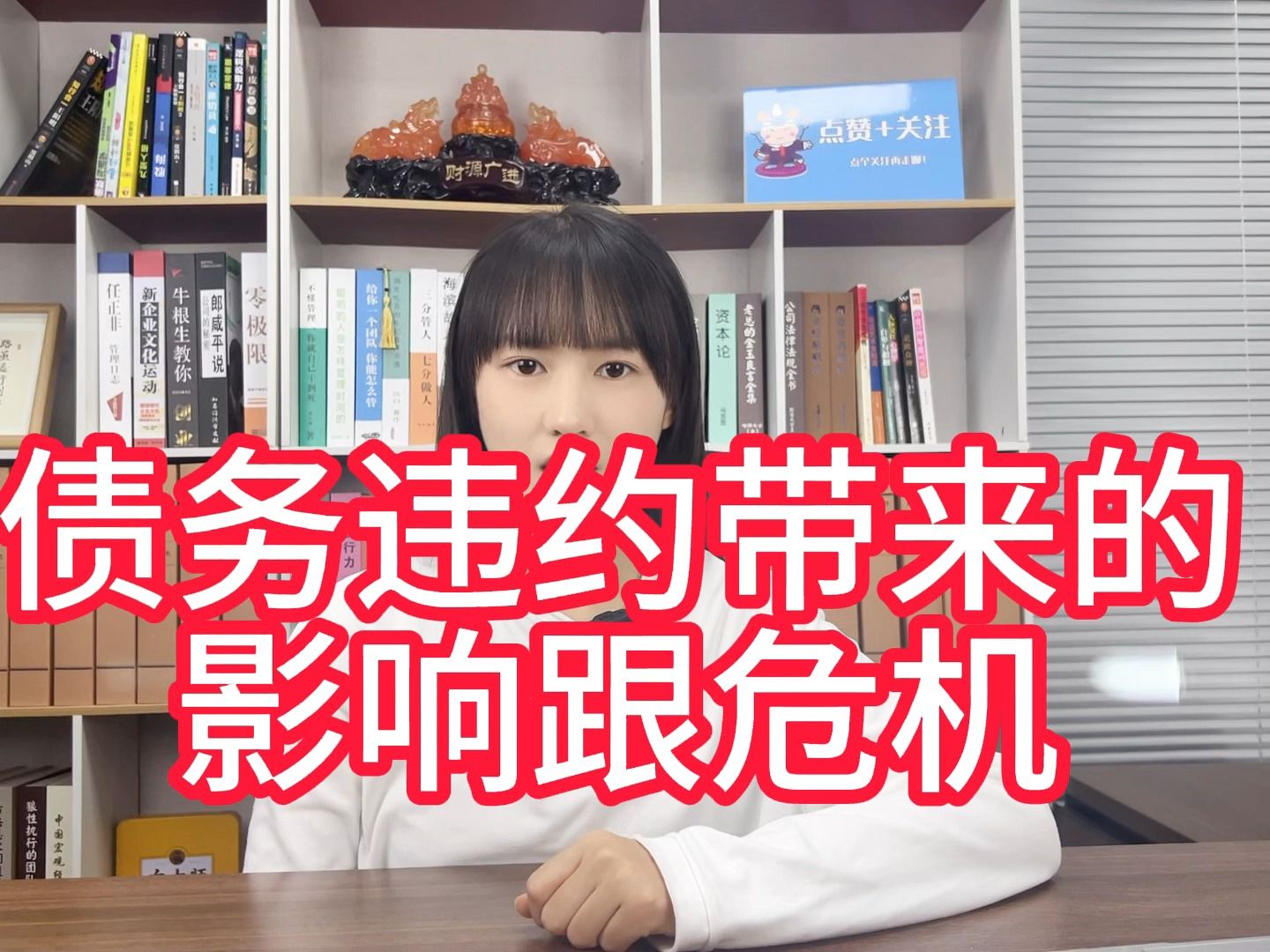 债务逾期带来的影响和后果有哪些