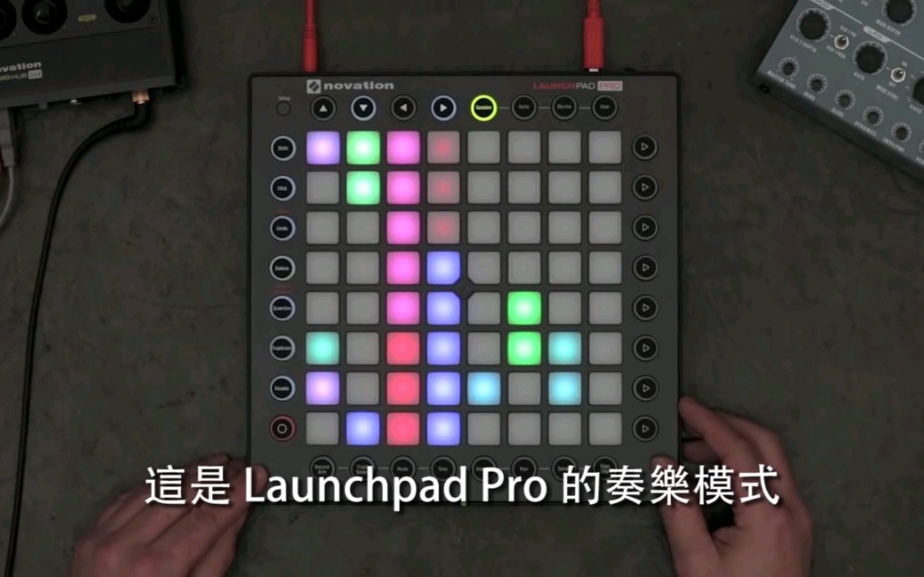 launch pad pro 使用说明总览