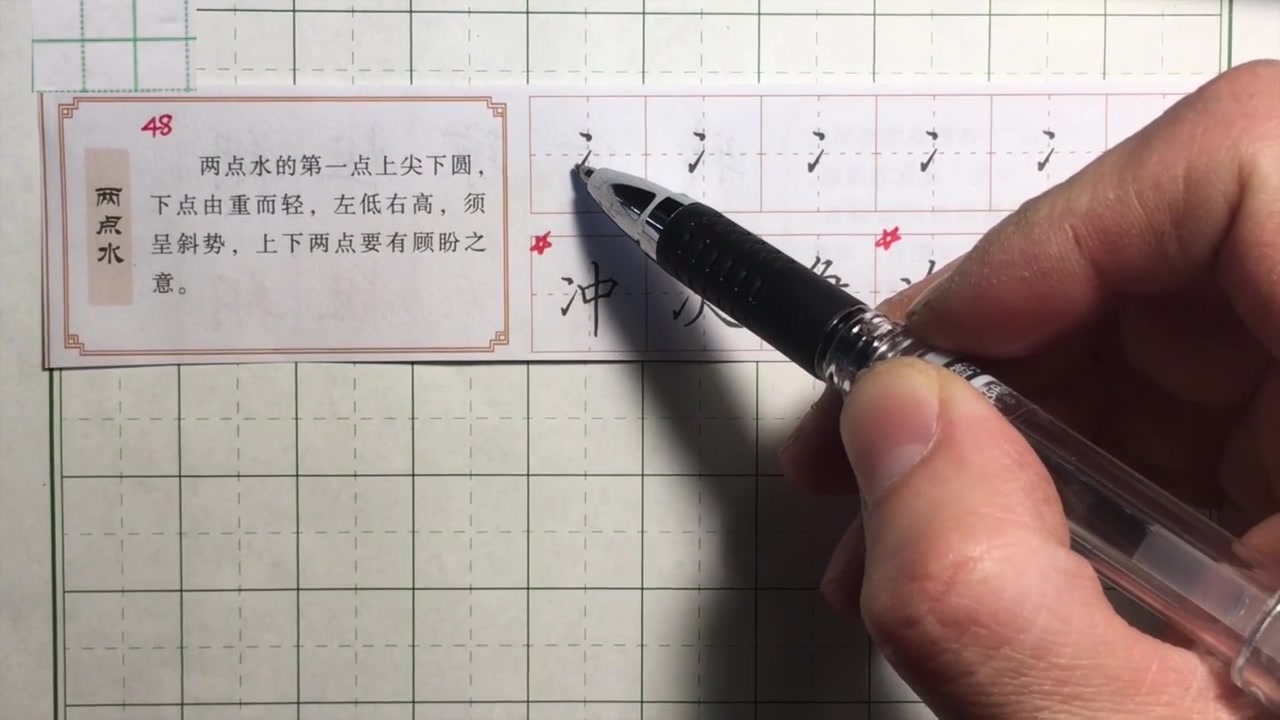 楷书字帖推荐,如何设计硬笔书法纸,小学生硬笔书法训练内容