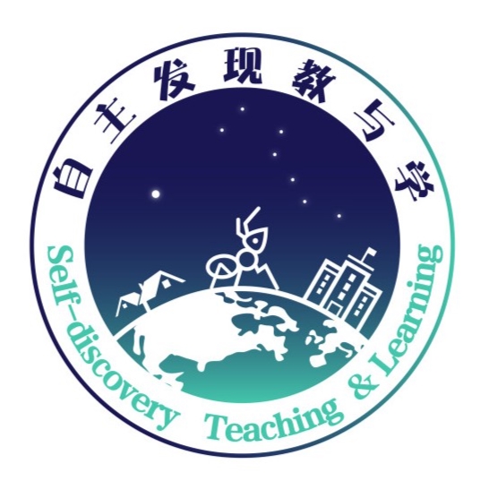 自主发现教学团队 