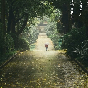 程零下 