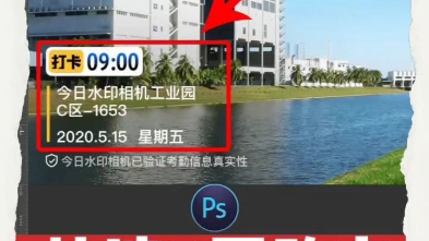 专业p图修图ps无痕修改数字照片去水印logo设计图片处理ps修图p图