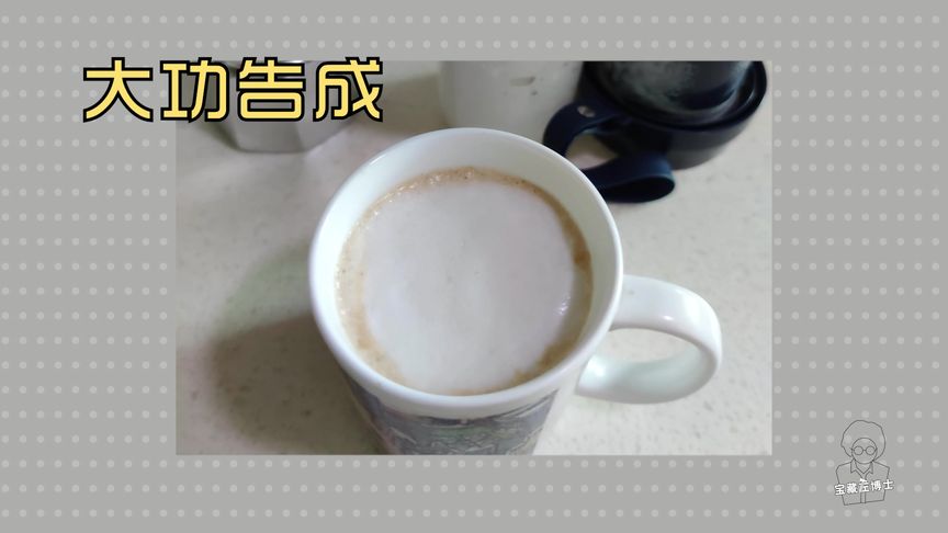 瑞幸风波后,在家3元不到也能自制地道咖啡!便宜又好喝~