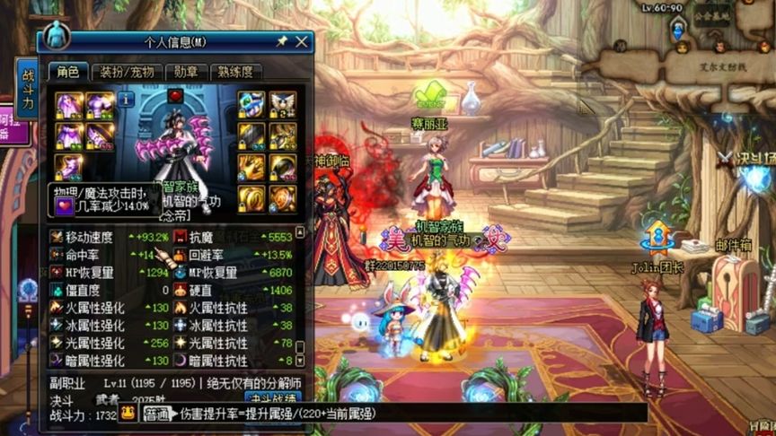 DNF攻略:教你同等花费提升更大——附魔提升率讲解