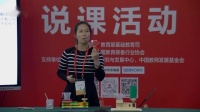 蚕茧缫丝——《蚕变了新模样》实验改进.mp4